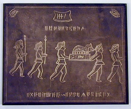 The Mathisen Corollary: The Michigan relics (aka the Michigan tablets)