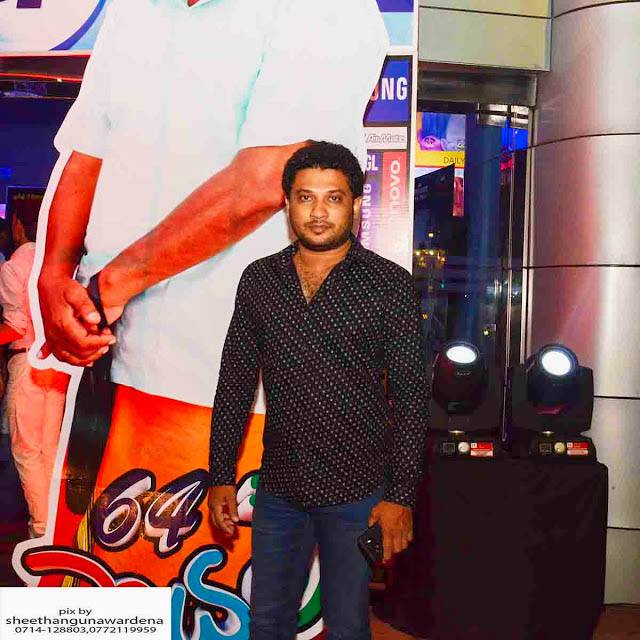 64 මායම් - 64 Mayam Movie Premiere | Sri Lanka Hot Picture Gallery.