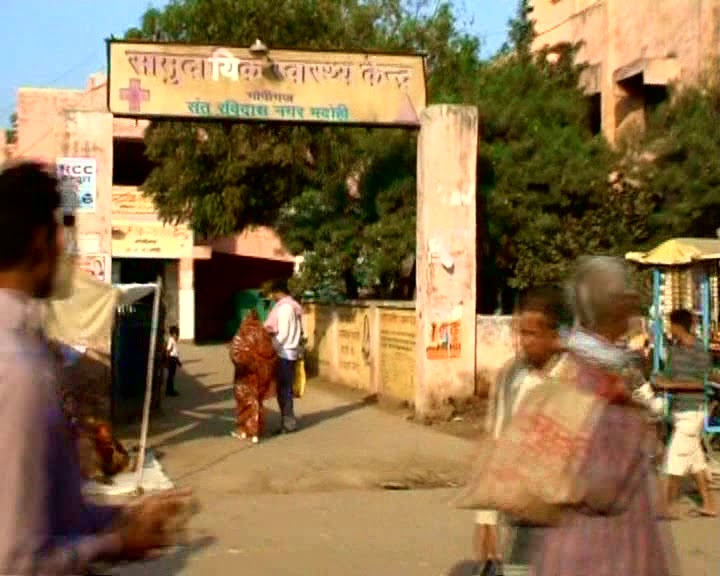 Gopiganj