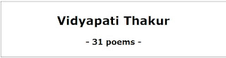 हम मिथिलावासी: Know About Vidyapati, Great Maithili poet