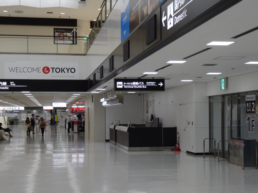 MikeHattsu Anime Journeys: Oreimo - Airport