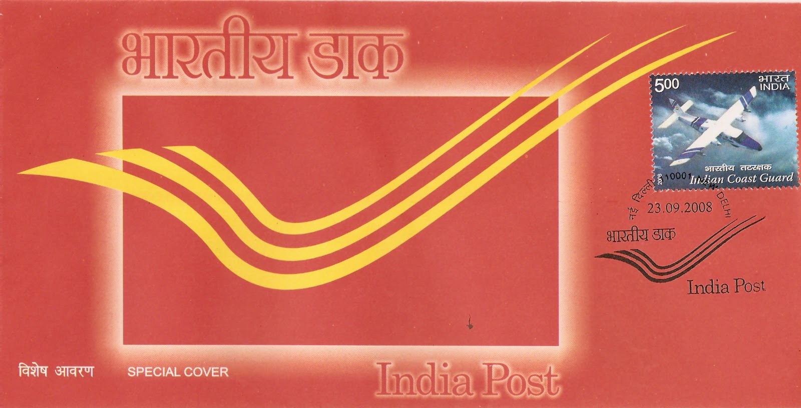 India Post Logos