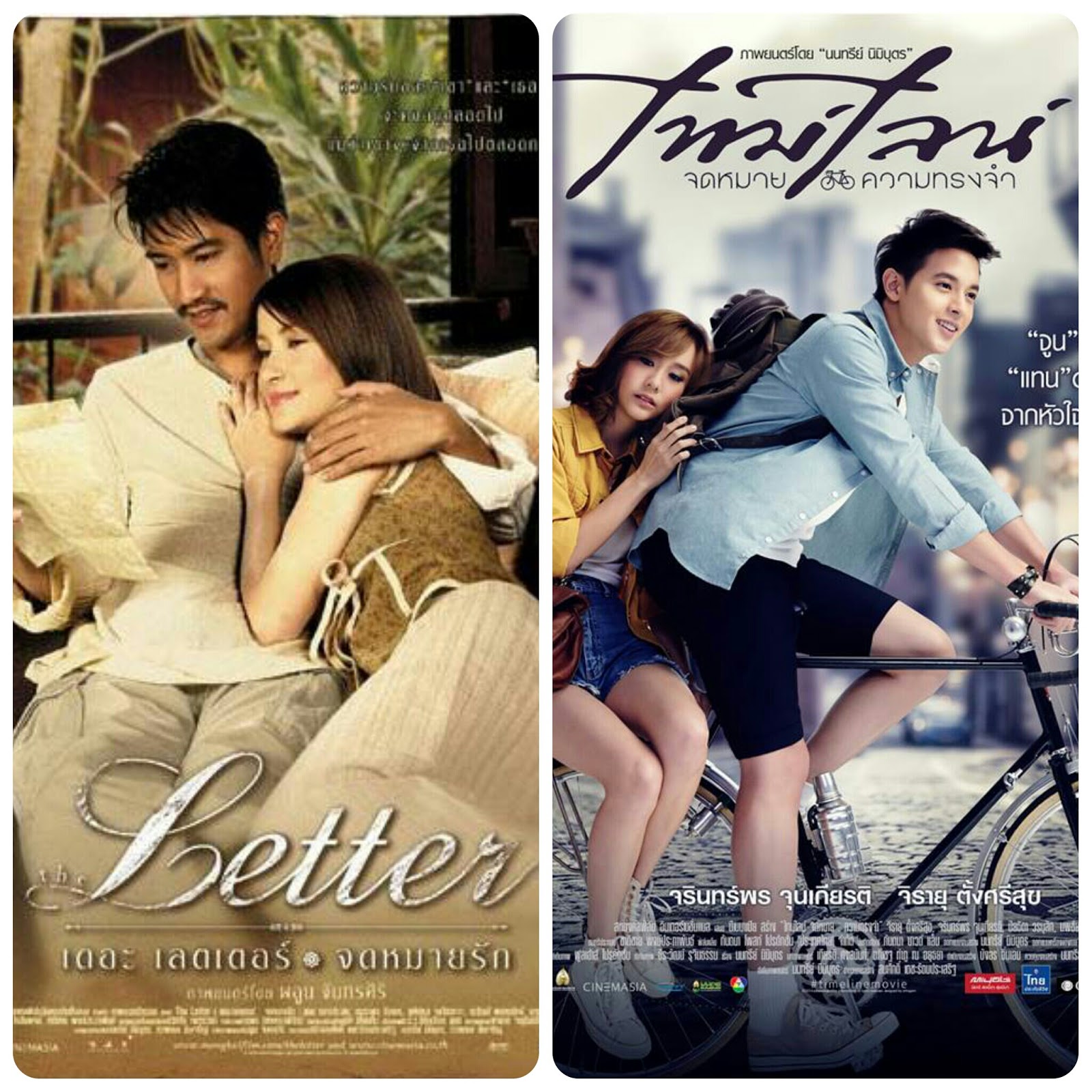 Thai Sanoo: timeline จดหมาย ความทรงจํา