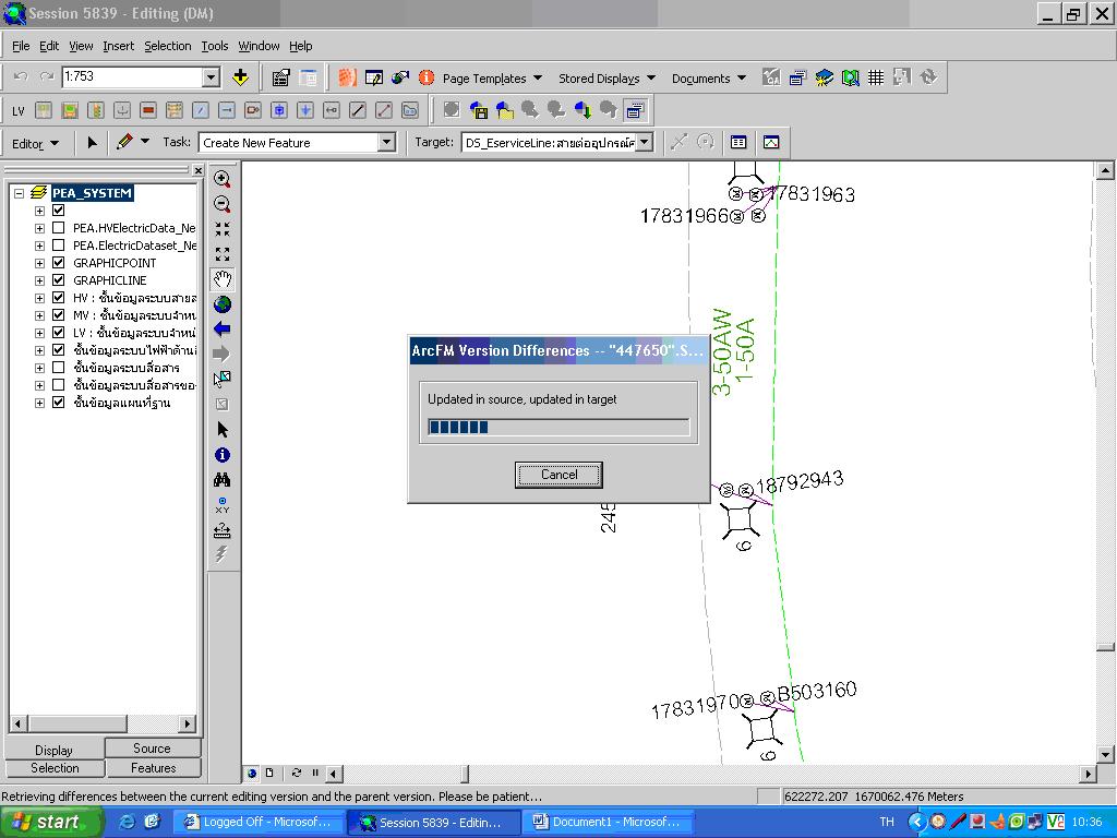 GIS-N3 PEA: การแก้ไขปัญหา SESSION QA/QC