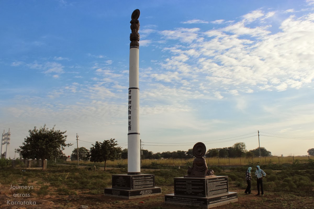 Journeys across Karnataka: Ashokan major rock edict of Sannati