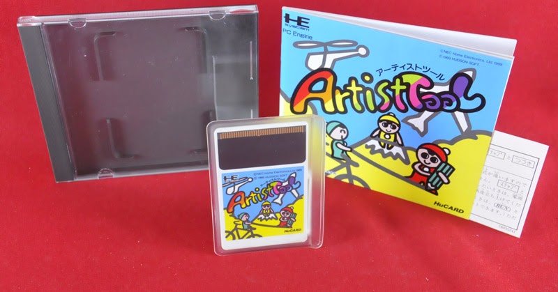 Pc Engine, Sharp X68000, Fm-Towns.: Pc Engine Artist Tool, illust ...