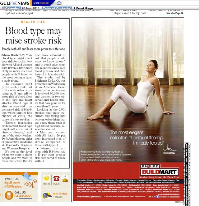 Uma Ghosh deshpande: Danube Buildmart Print Ad on Gulf News front page