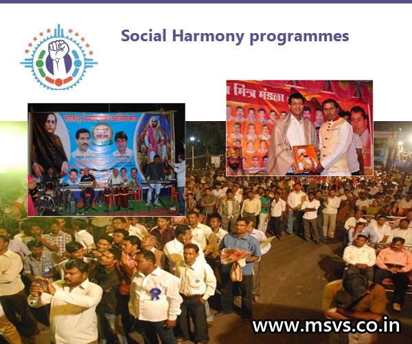 Maharashtra Swayam Rojgar aani Vyaapaar Sangh