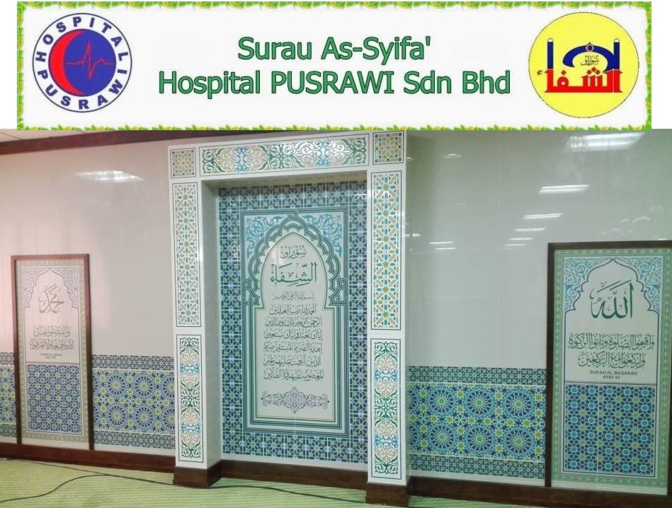 Surau As-Syifa' , Hospital PUSRAWI Sdn Bhd: Bengkel Penghayatan Al-Fatihah