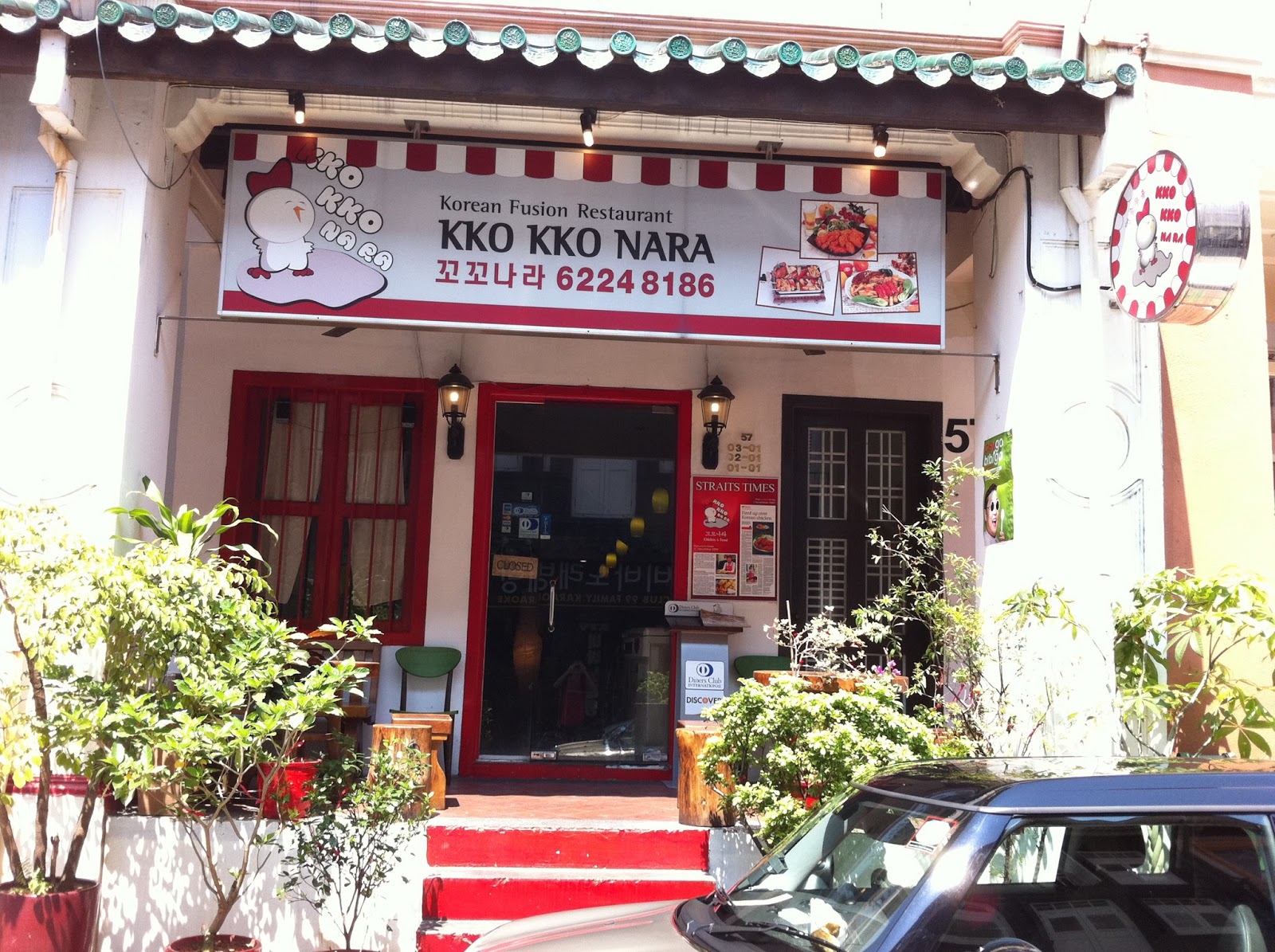 FoodieFC: Kko Kko Nara 꼬꼬나라 (Tanjong Pagar)