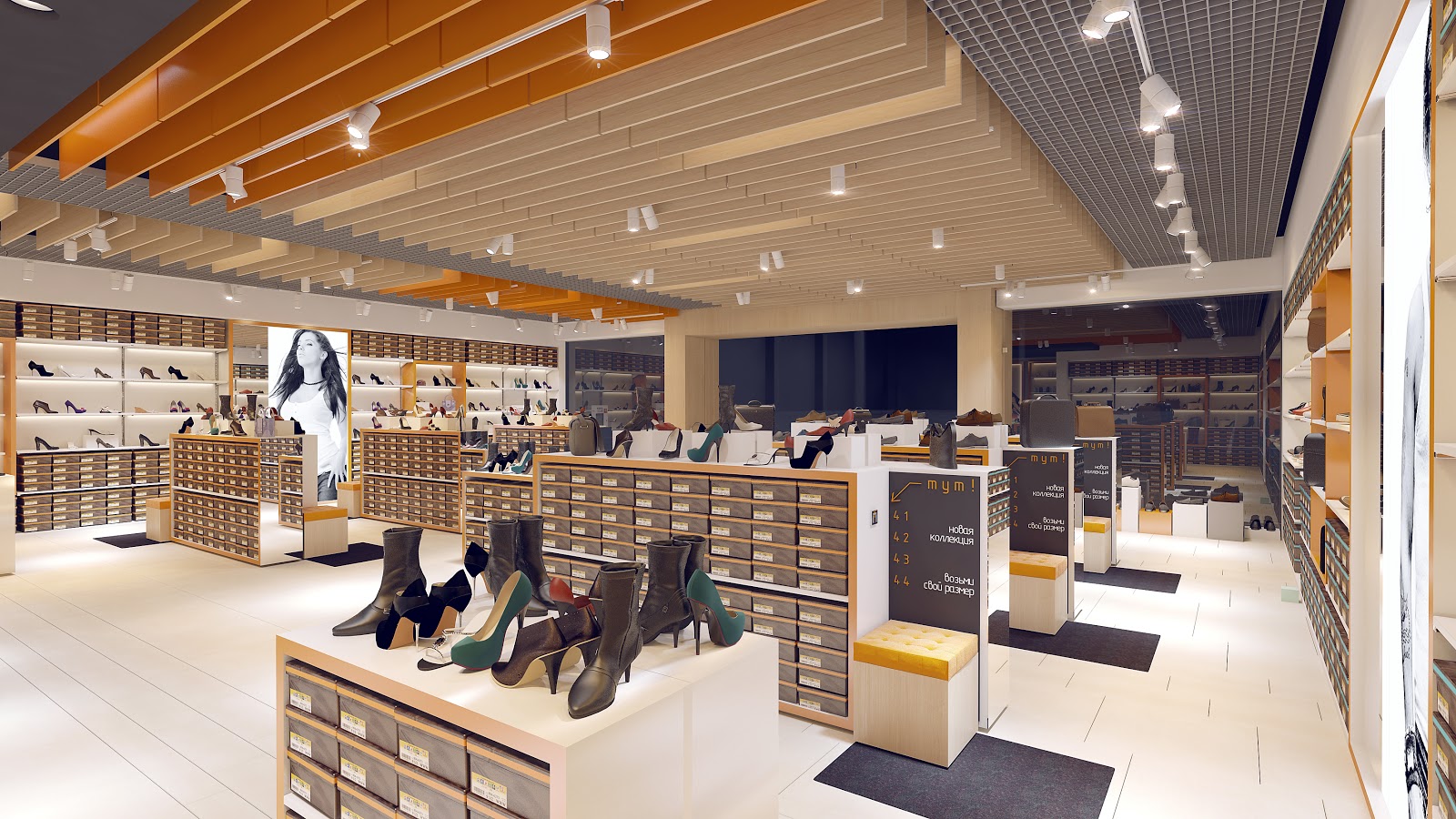 3d design: Design a shoe store