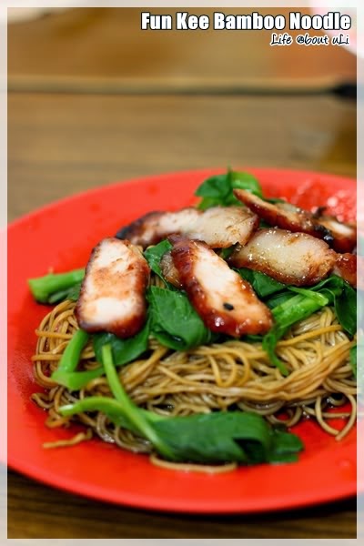 Follow Me To Eat La - Malaysian Food Blog: Fun Kee Bamboo Noodle ...