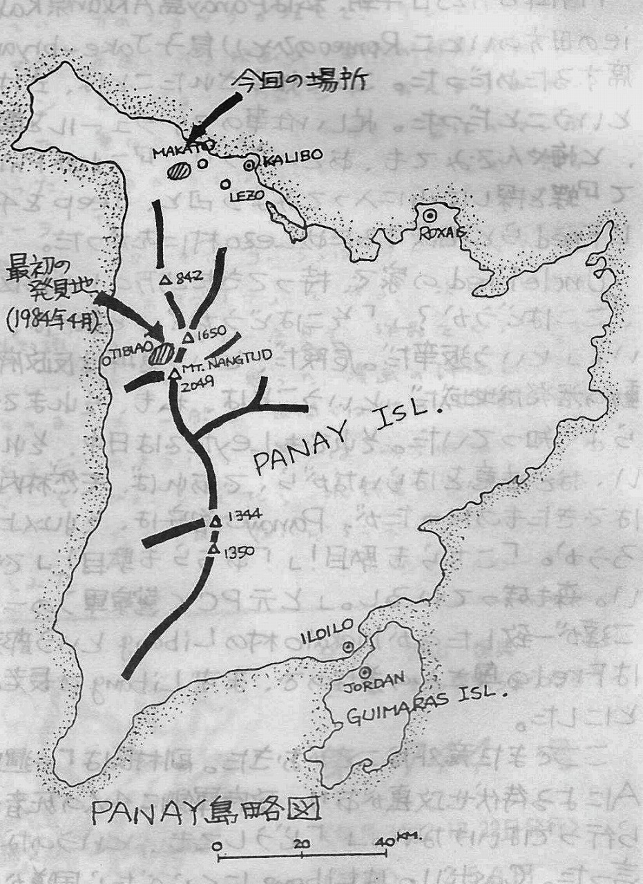 BSJ Blog (English Version): Searching for "Romeo" in Panay, Philippines