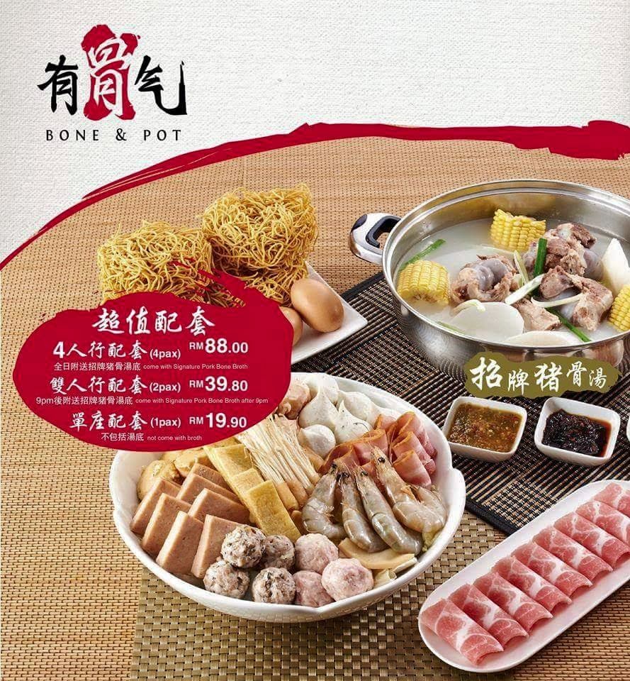 Bone & Pot Steamboat @ Bandar Puteri Puchong - Yummy~licious + Baby~licious