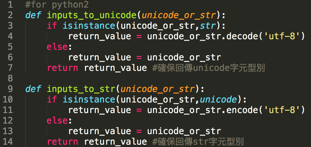 Ponshaneandcode Python 2 X 3 X 中的 Str、bytes 以及 Unicode