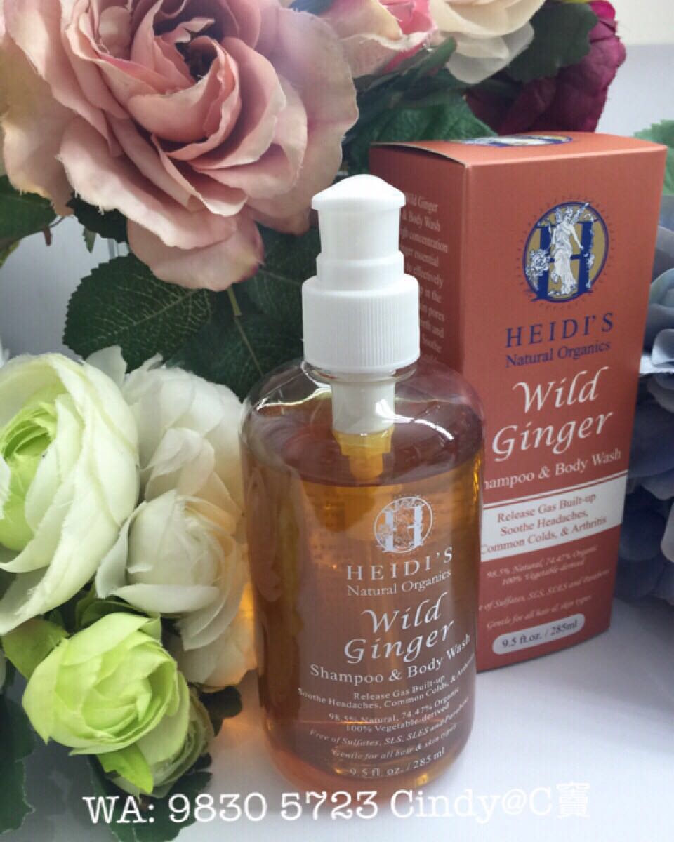 C 竇/ C-Dou: Heidi’s Wild Ginger Shampoo & Body Wash 野薑二合一沐浴洗髮露