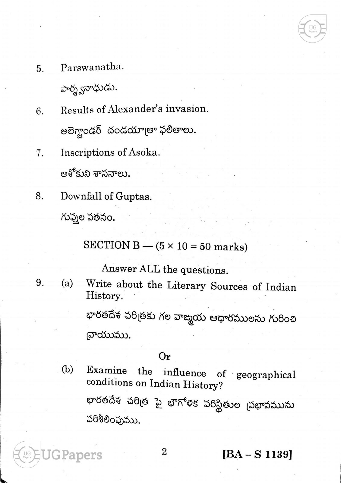 Ug Papers: Au Degree 1st Sem History (2019) Question Paper