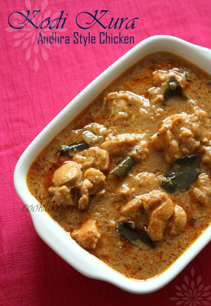 Cook like Priya: Kodi Kura | Andhra Style Chicken Recipe | Spicy Andhra ...