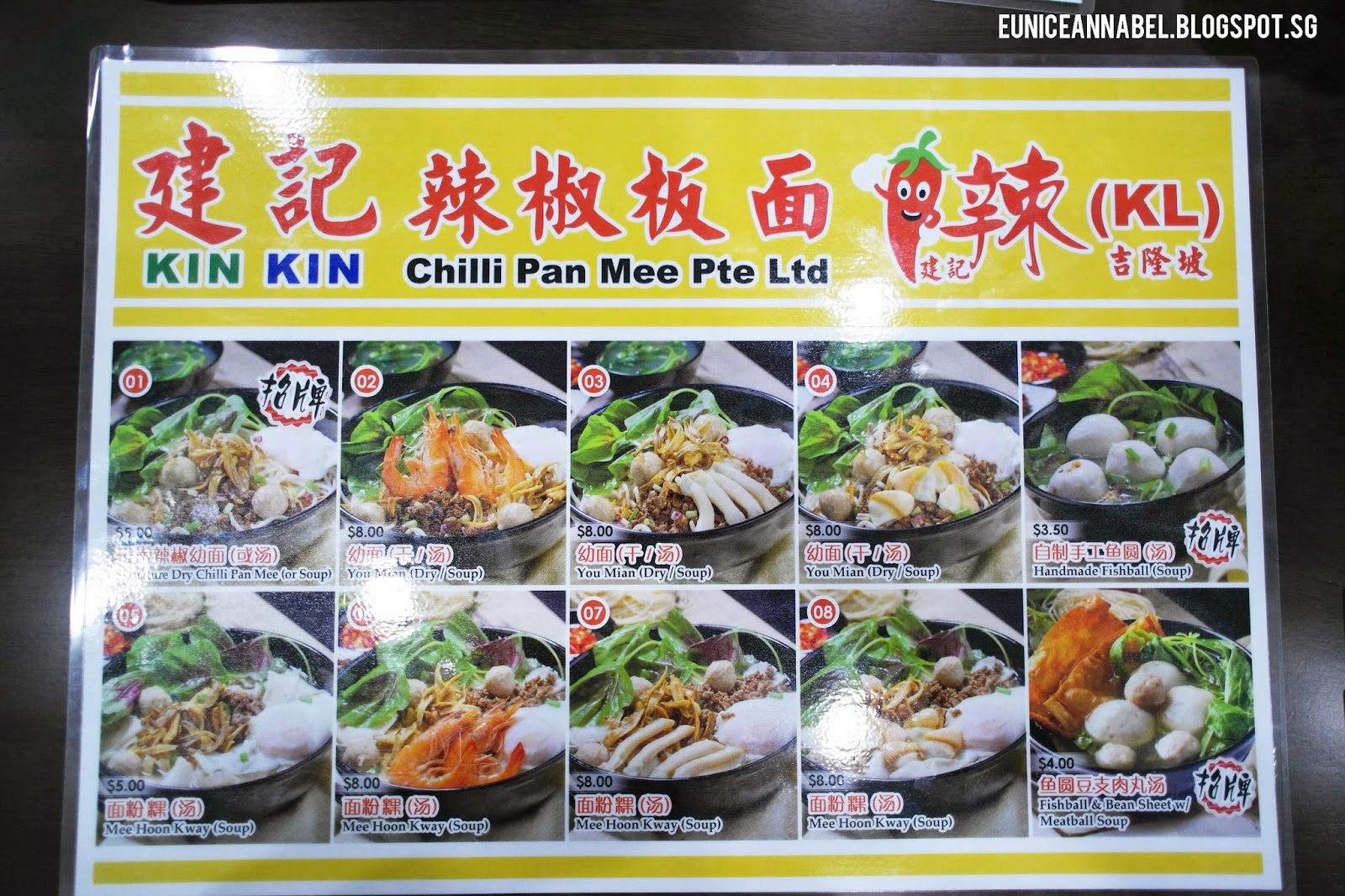 EUNICE ANNABEL: Kin Kin Chilli Pan Mee in Singapore?!?!