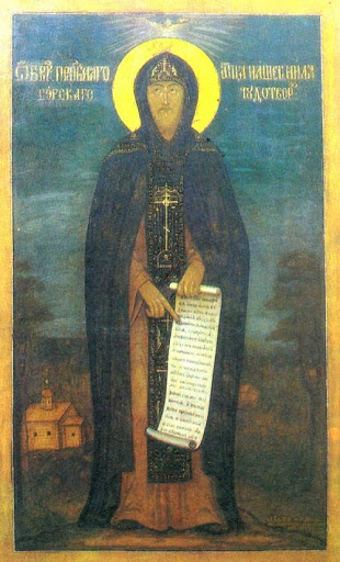 ORTHODOX CHRISTIANITY THEN AND NOW: "A Tradition For My Disciples" and ...