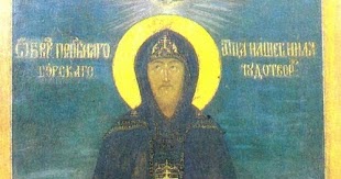 ORTHODOX CHRISTIANITY THEN AND NOW: "A Tradition For My Disciples" and ...