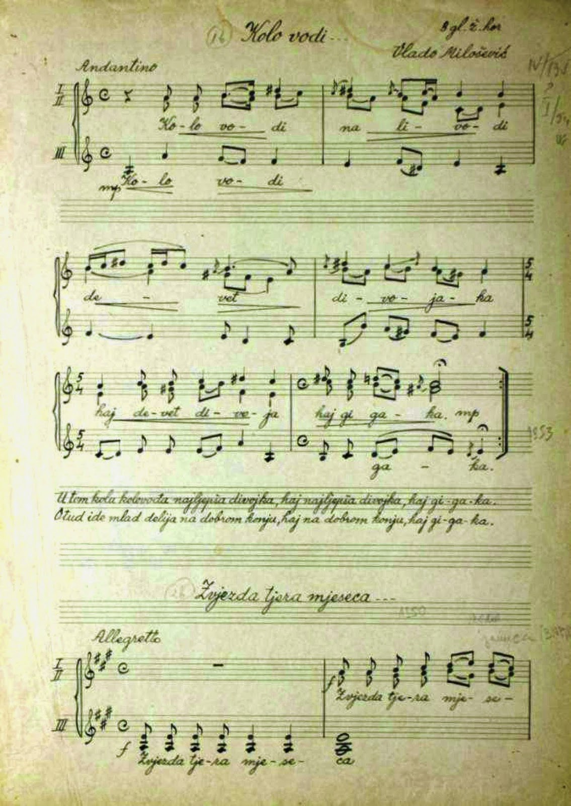 SEVDALINKE: Vlado Milošević: Notni zapisi sevdalinki: Kolo vodi devet ...