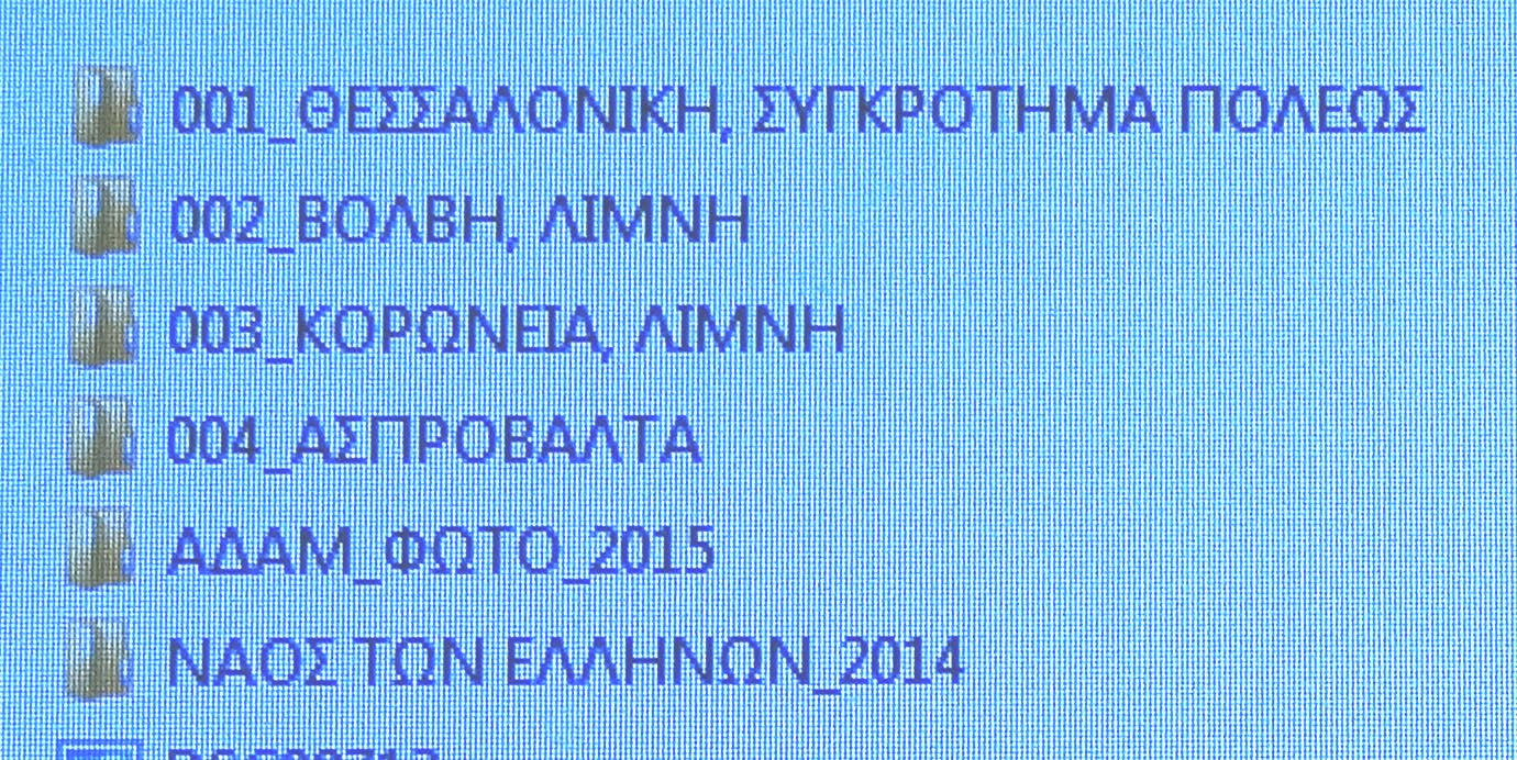 ΠΑΛΑΙΟΠΩΛΕΙΟ - ΑΓΓΕΛΙΕΣ - ΠΩΛΗΣΕΙΣ: ΠΩΛΟΥΝΤΑΙ ΦΩΤΟΓΡΑΦΙΕΣ ΑΠΟ ΒΟΥΛΓΑΡΙΑ