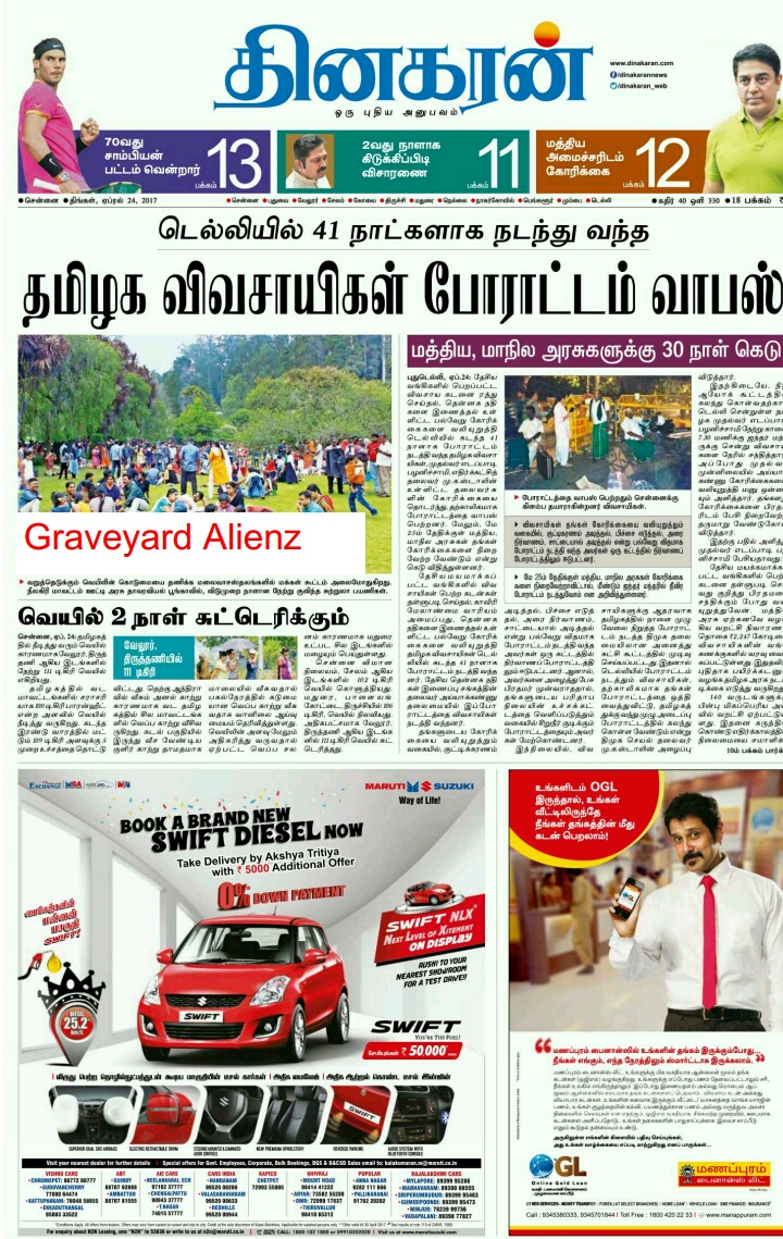 Dinakaran Epaper Read Dinakaran Tamil Online Newspaper