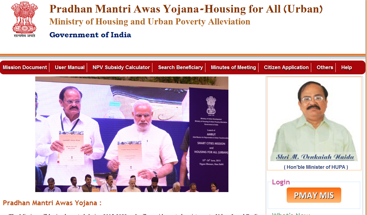 Information Tecnology: pradhan mantri awas yojna-PMAY