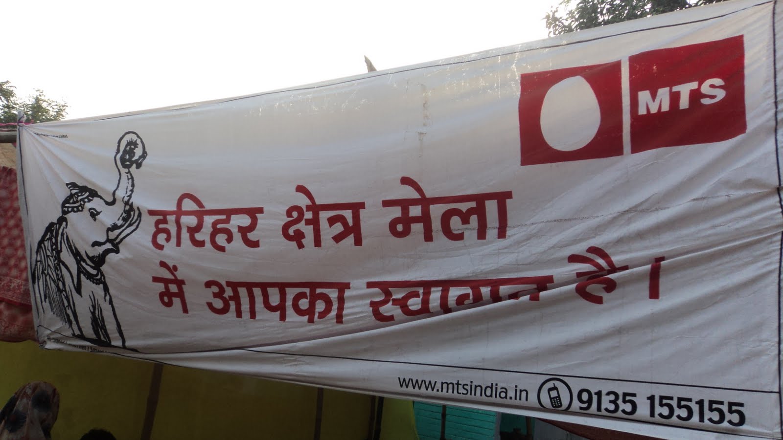 SONEPUR MELA; The largest animal Fair of ASIA