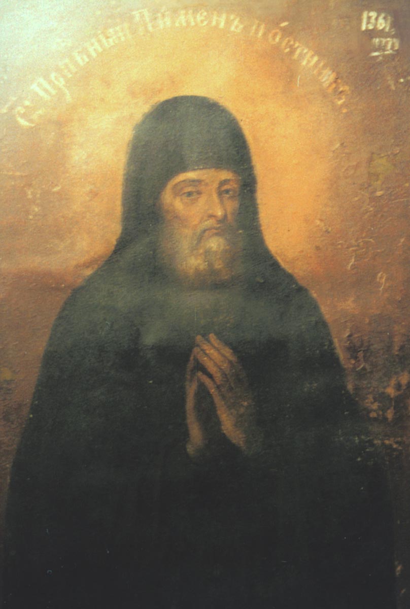 ORTHODOX CHRISTIANITY THEN AND NOW: Saint Pimen the Faster of the Kiev ...