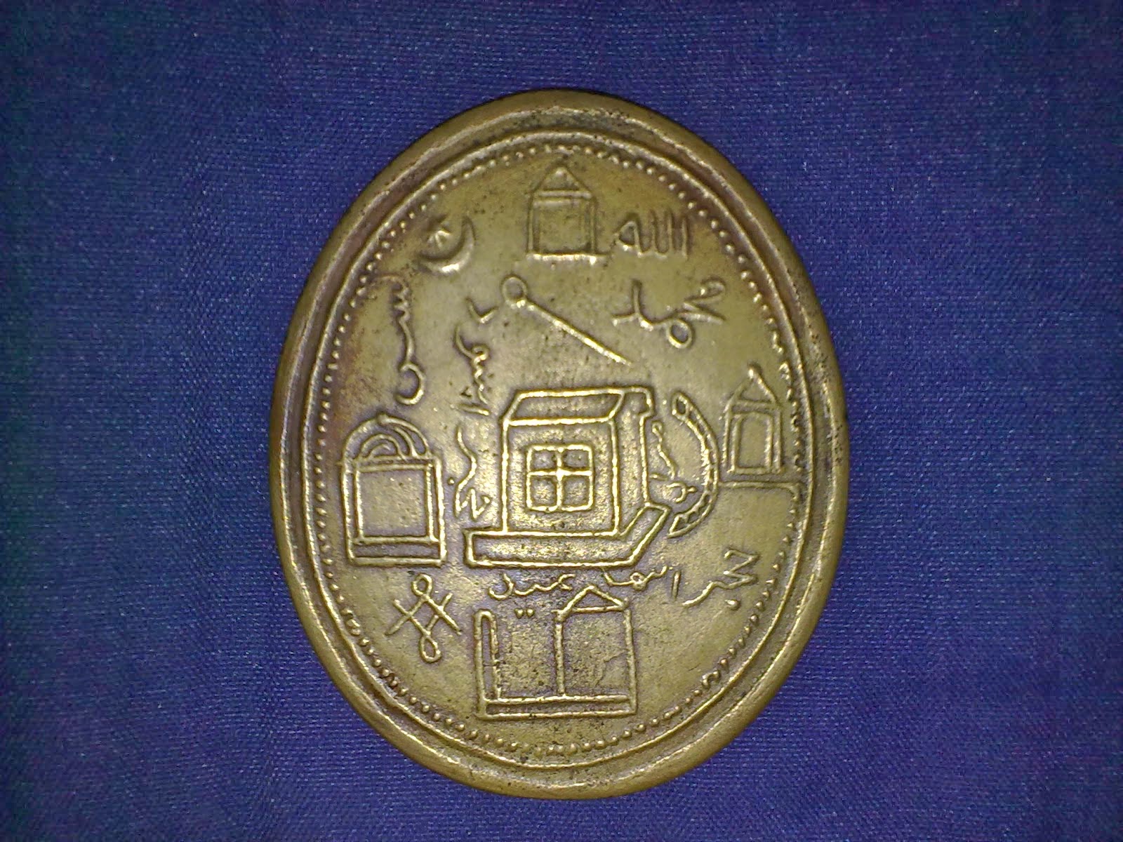 Duit Syiling Yasin: Rare - Syiling yasin 2 , gambar wali Allah