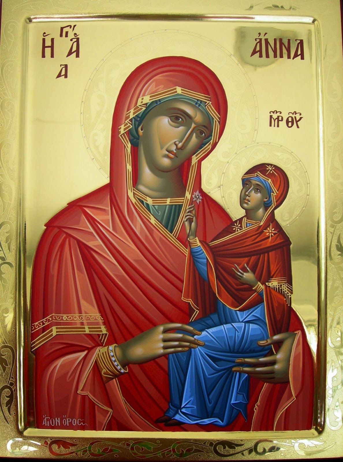 CLEAN AND HOLLY PRAYER: ΑΓΙΟΓΡΑΦΙΕΣ ΜΕ ΕΥΛΟΓΙΑ... ΑΦΙΕΡΩΜΕΝΕΣ ΣΤΗΝ ...