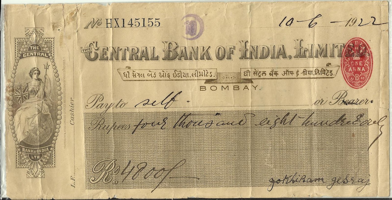 Collections of Dokka Srinivasu: The Central Bank of India Limited ...