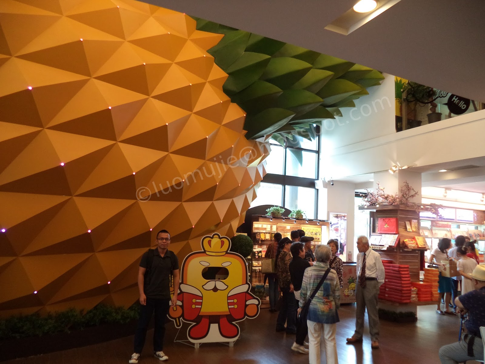 Pineapple Cake Factory Tour | luomujie blogspot