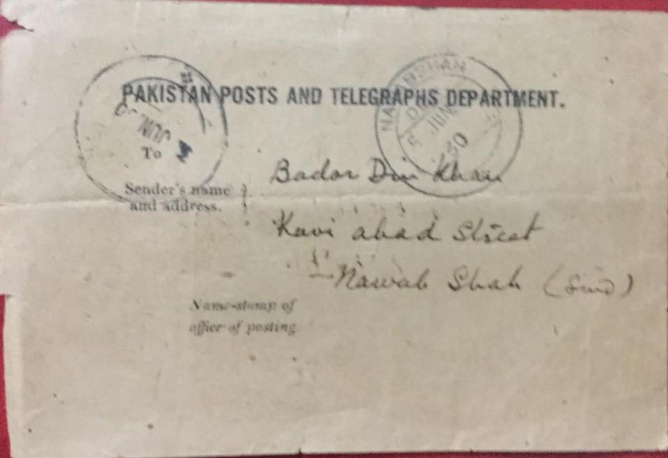 Postal Stationery Of Pakistan 10 (Acknowledgement Due Card): 2016