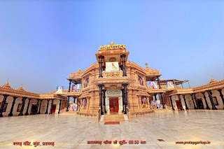 मनगढ़ मन्दिर, प्रतापगढ़ (Mangarh Temple, Pratapgarh) - Pratapgarh UP