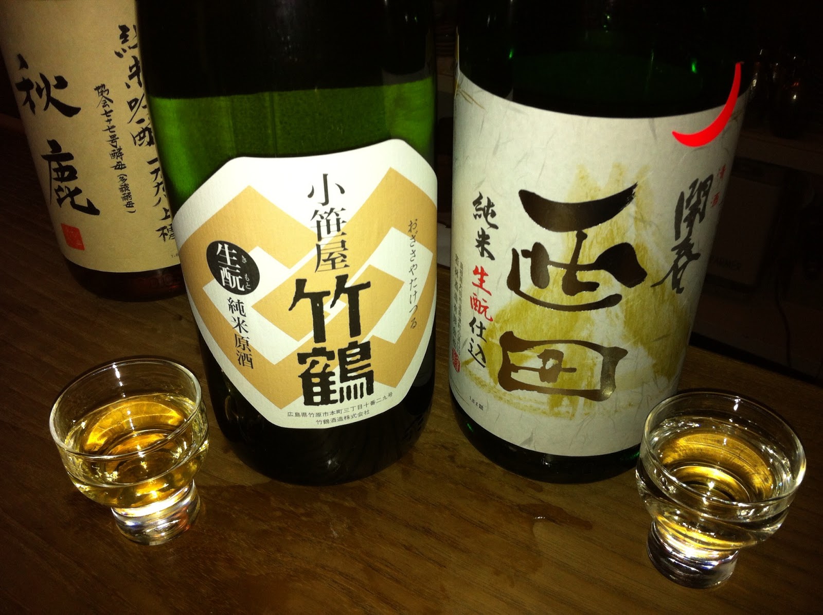 Sake Church: Kyoto: Magic City of Serendipity & Nihonshu