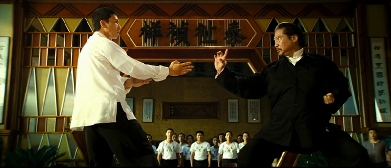 chavirages...: ip man 2