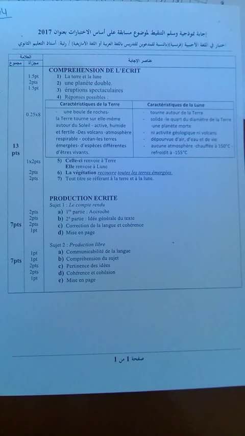 correction bac 2017 onec