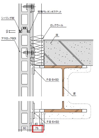 シェルパブログ: 外装仕上材と本体鉄骨の関係～ECP編