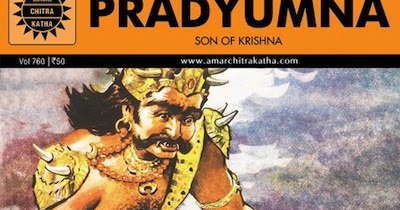 Indian Epics: Amar Chitra Katha : Guide: Pradyumna