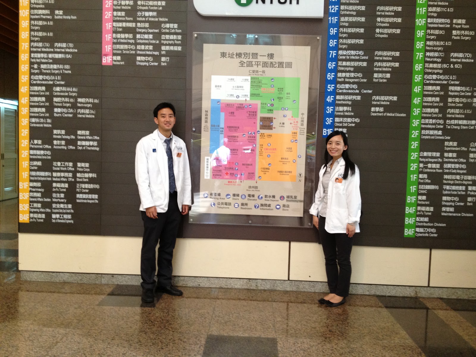 National Taiwan University Hospital (NTUH): An iNTUHnational APPE ...
