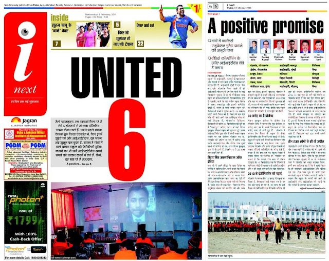 Engineering : inext newspaper