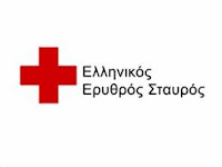 Δήλωση του Πρόεδρου του ΕΕΣ Λήμνου για την παγκόσμια ημέρα του ΕΡΥΘΡΟΥ ...