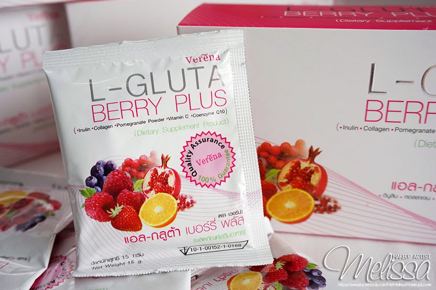 Bloggang.com : melissa_me - Review : VERENA L-GLUTA BERRY PLUS