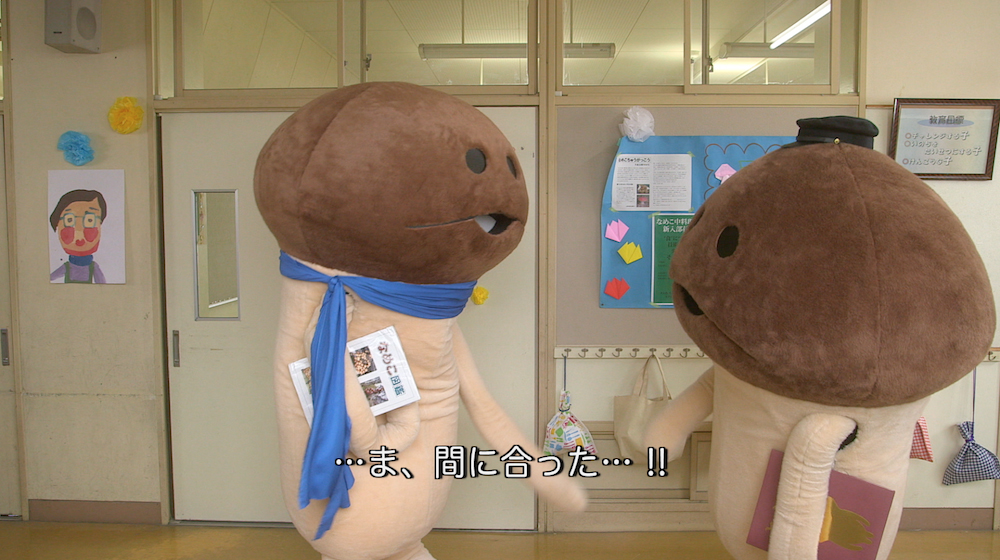Japanese_VW: Nameko in Tokusatsu: Tsuburaya production made PV of Nameko