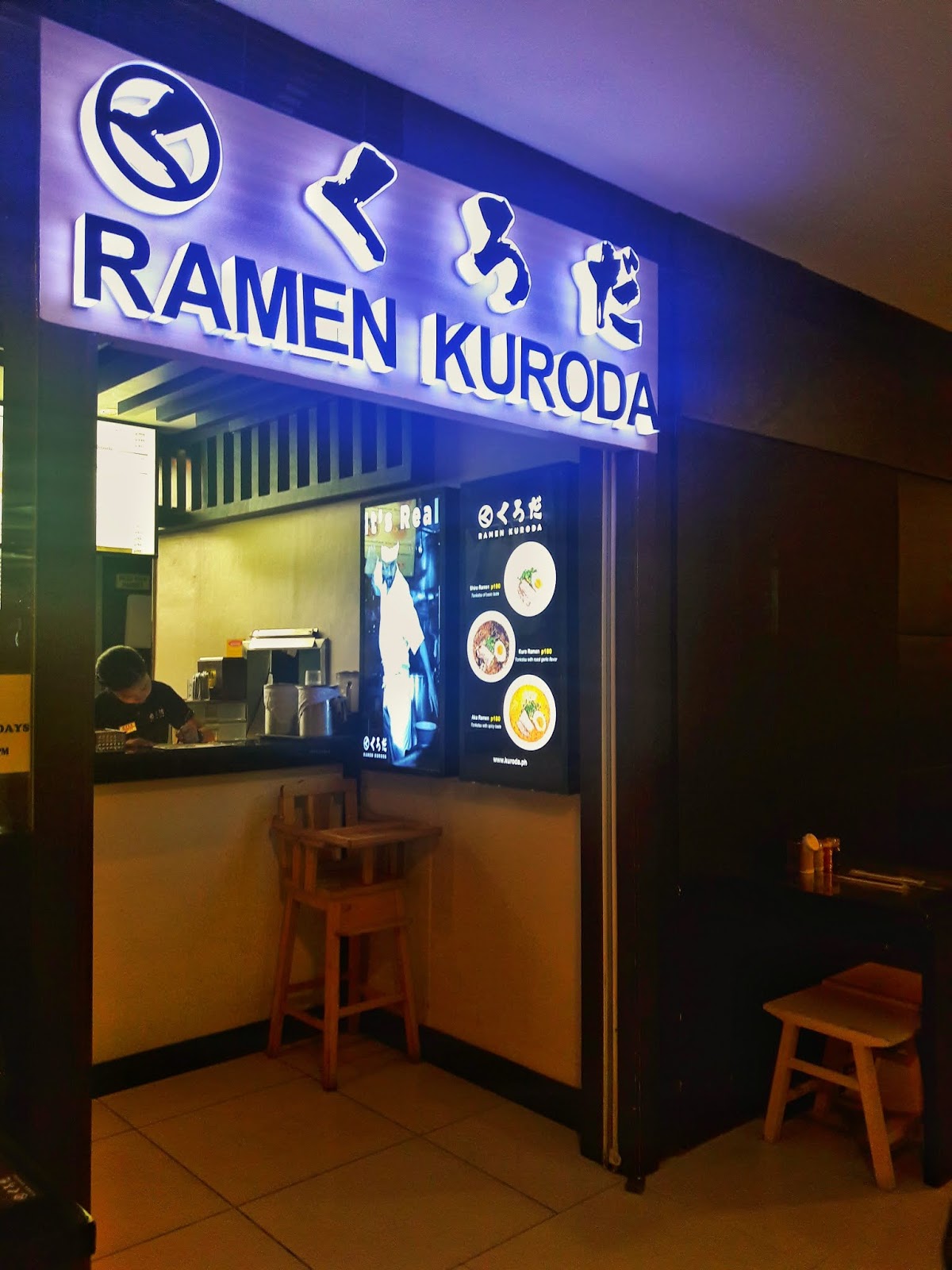 Savory Japanese Tonkotsu Ramen at Ramen Kuroda