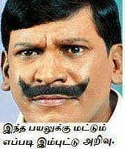 facebook tamil comment images