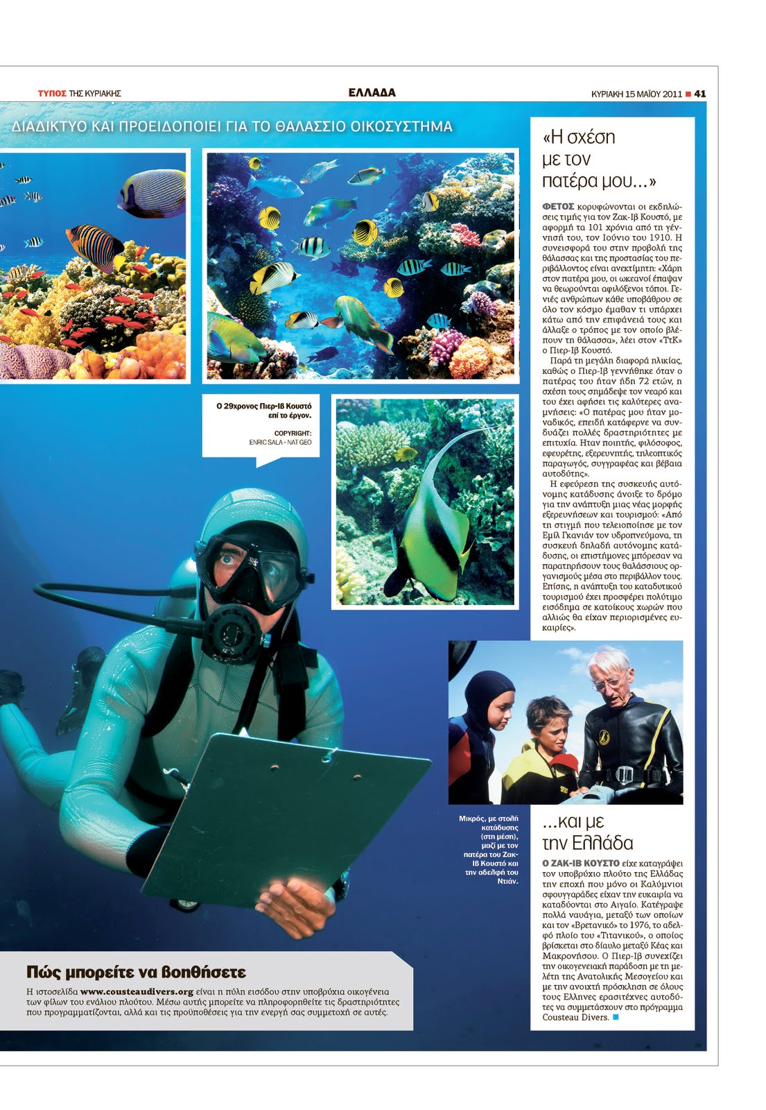 WW2 Wrecks by Pierre Kosmidis: Pierre-Yves Cousteau: The next ...